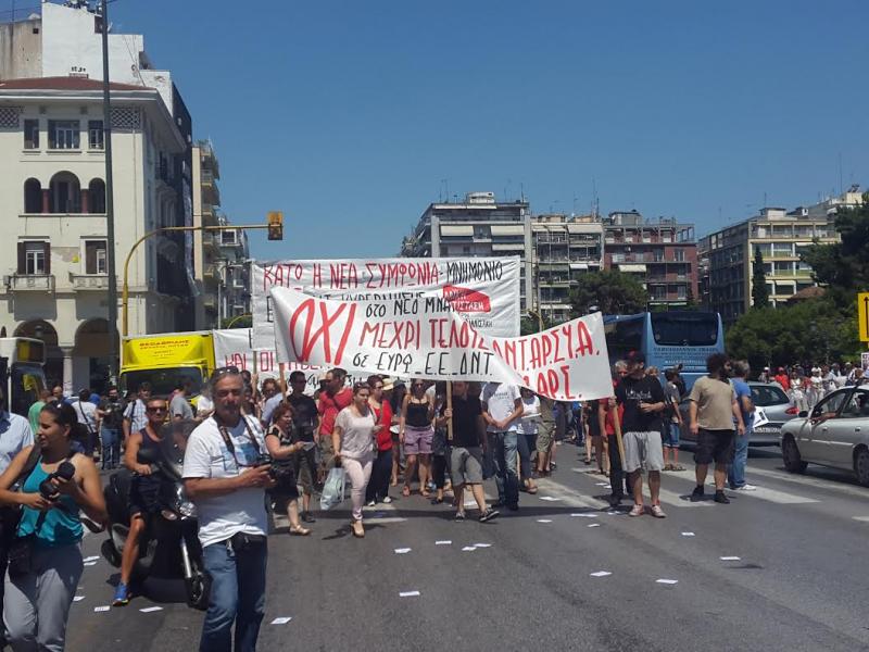 ΤΩΡΑ: Πορεία στο κέντρο της Θεσσαλονίκης κατά του τρίτου μνημονίου ...