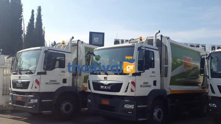 Στους δρόμους ξανά τα απορριμματοφόρα στη Θεσσαλονίκη
