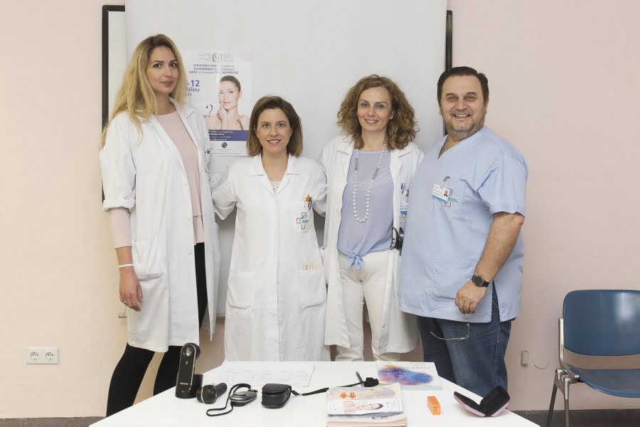 Θεσσαλονίκη: Δερματολόγοι εξετάζουν δωρεάν για πιθανό μελάνωμα στο ...