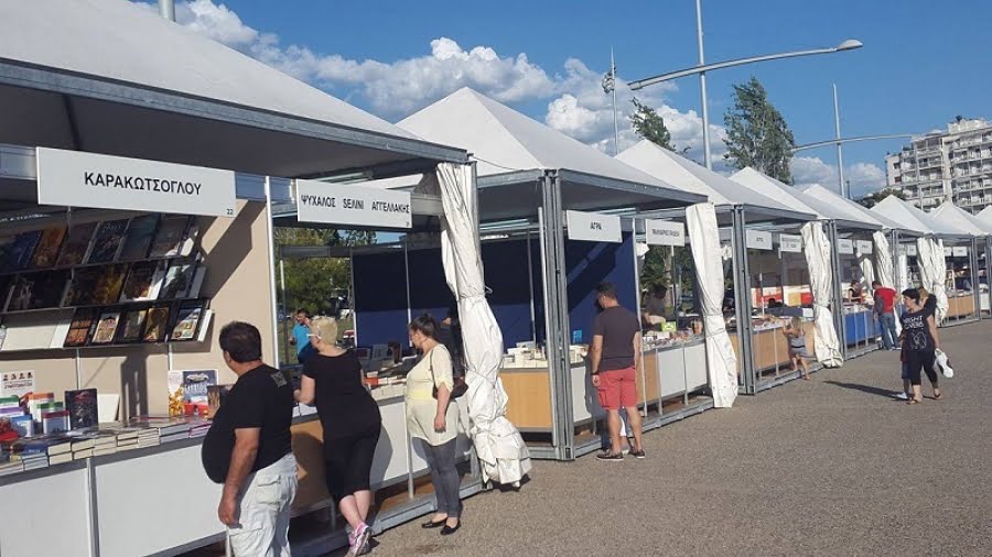 Το Φεστιβάλ Βιβλίου επιστρέφει και φέτος στην παραλία Λευκού Πύργου