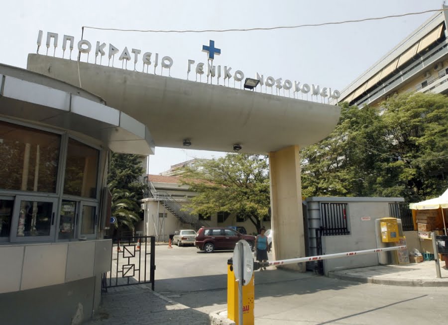 Η ανακοίνωση του Ιπποκρατείου για τον θάνατο 2χρονου αγοριού από ...
