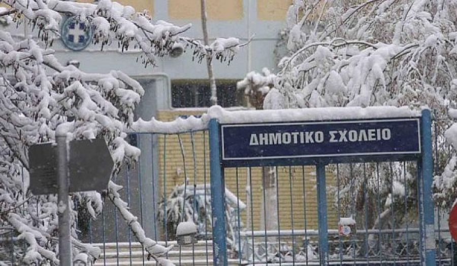 Θεσσαλονίκη: Δείτε σε ποιους Δήμους θα είναι αύριο κλειστά τα σχολεία