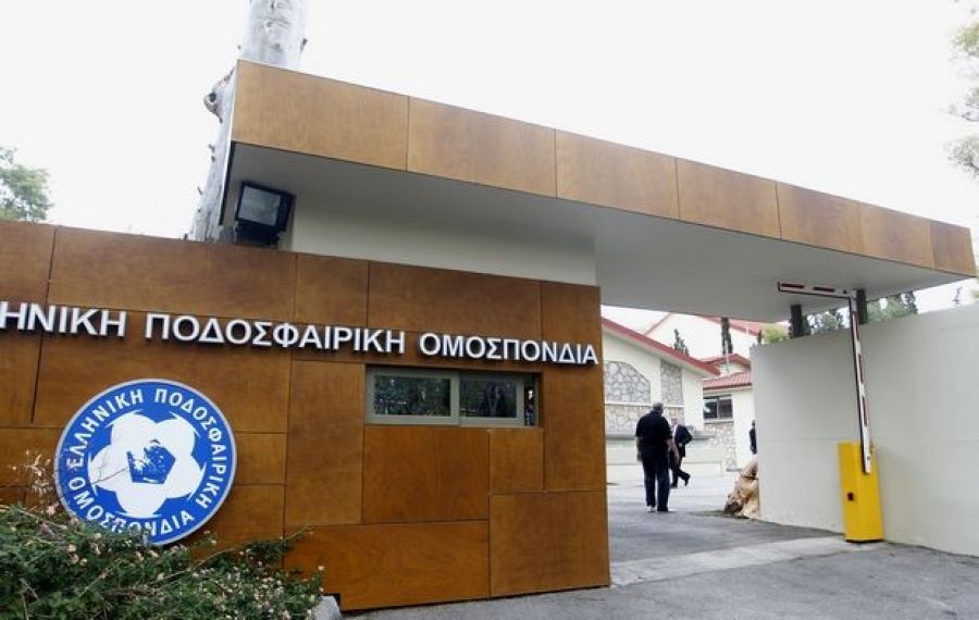 Οι αποφάσεις της Εκτελεστικής Επιτροπής της ΕΠΟ: Μείωσε το χρέος η ...