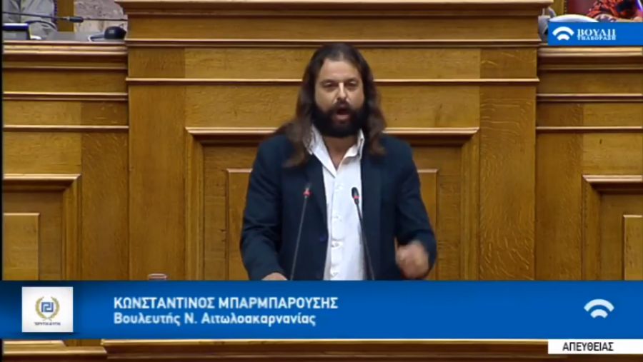 Χαμός στη Βουλή: Ο Μπαρπαρούσης της Χρυσής Αυγής κάλεσε το στρατό να ...