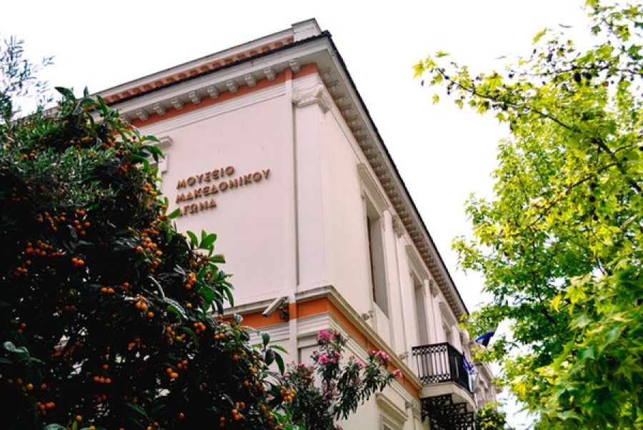 Το Μουσείο Μακεδονικού Αγώνα τιμά την επέτειο Απελευθέρωσης της ...
