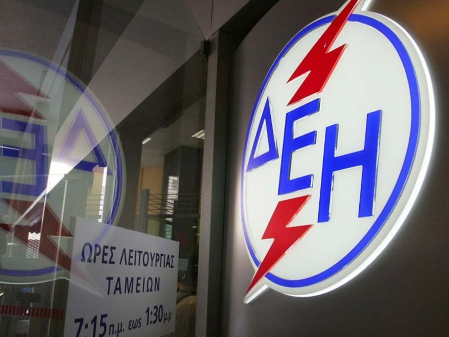 Χωρίς ρεύμα σήμερα περιοχές σε δύο δήμους της Θεσσαλονίκης