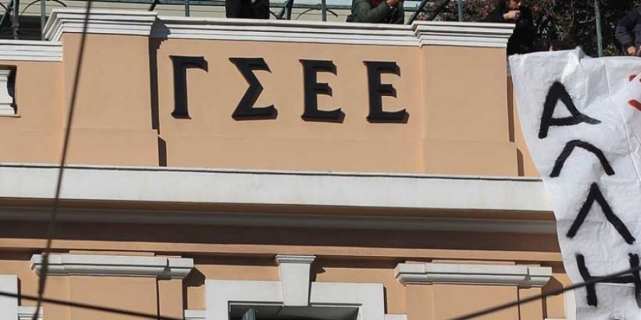 ΓΣΕΕ: Η επίθεση στον ΣΚΑΪ στοχεύει στον πλουραλισμό και τη δημοκρατία