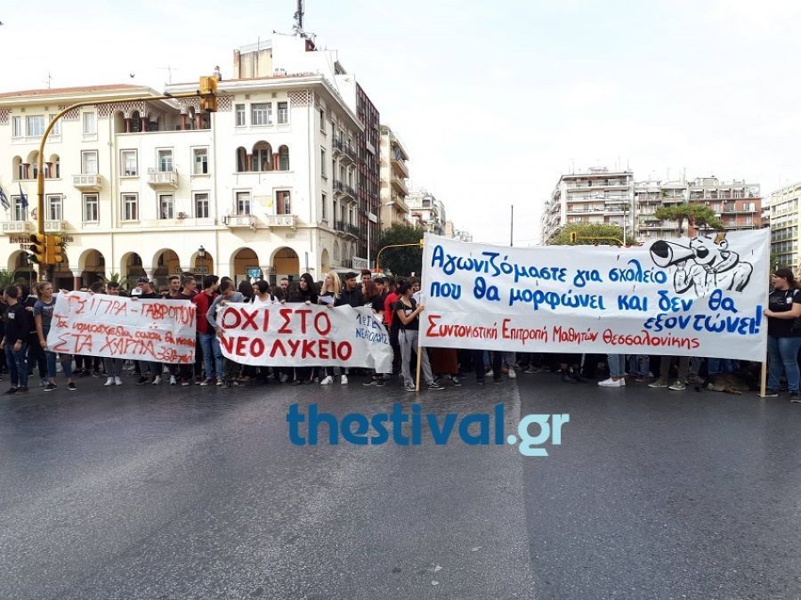 ΟΛΜΕ: Απεργία και συλλαλητήρια για το νομοσχέδιο Γαβρόγλου