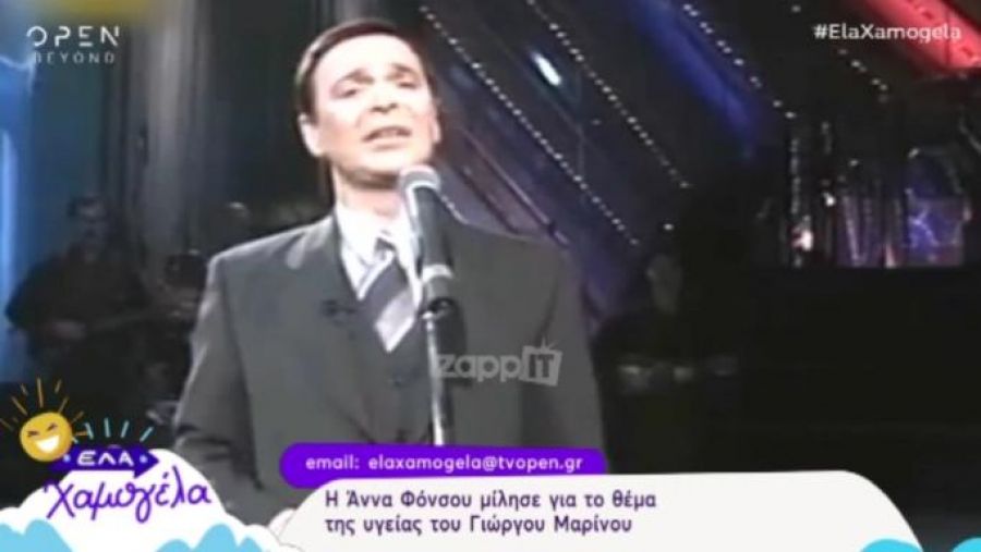 Γιώργος Μαρίνος: Απίστευτη αποκάλυψη για τον κύριο που τον φροντίζει ...