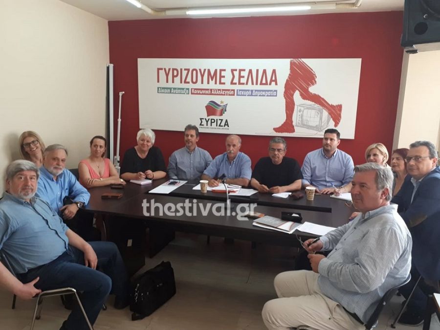 Αυτοί είναι οι υποψήφιοι βουλευτές ΣΥΡΙΖΑ στη Β' Θεσσαλονίκης