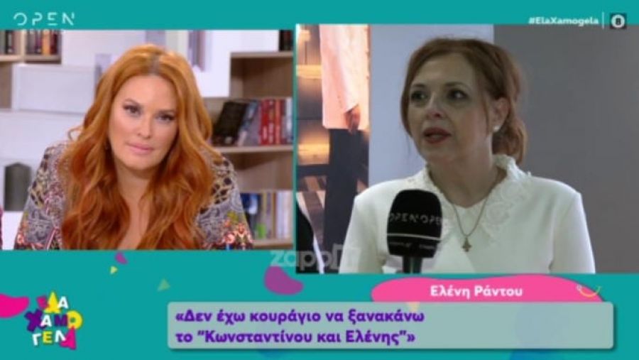Ελένη Ράντου: Όταν βλέπουν την παράσταση με την Καλλιρρόη Μυριαγκού