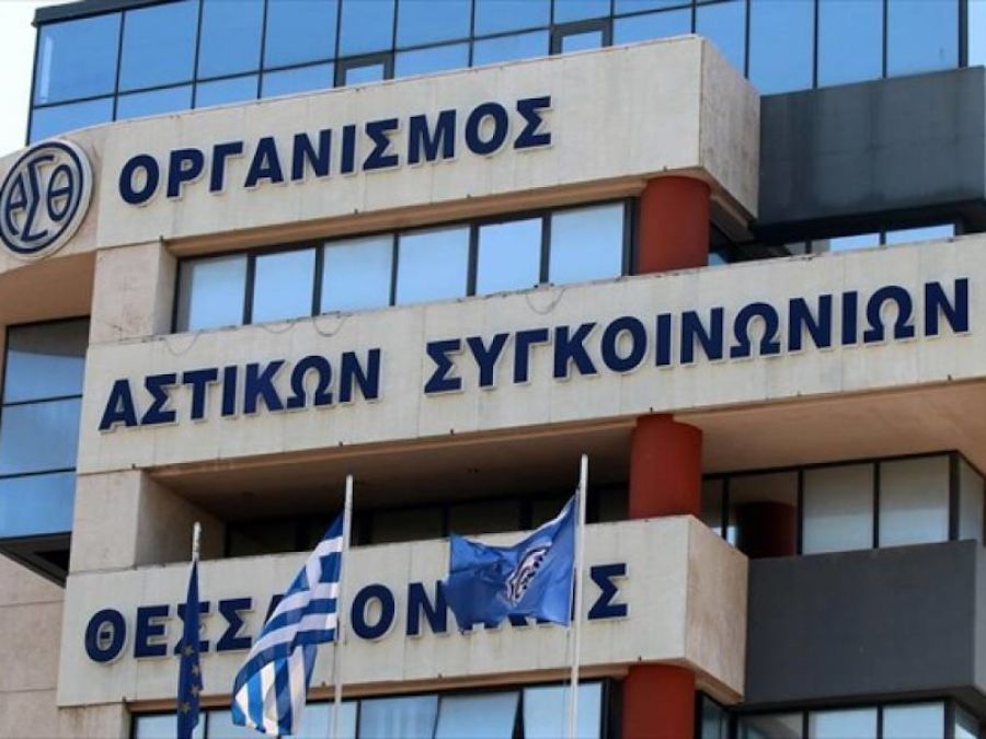 Στην τελική ευθεία για την υπογραφή της σύμβασης ΟΣΕΘ – ΚΤΕΛ Θεσσαλονίκης