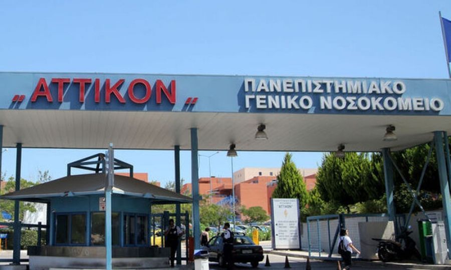 Η ανακοίνωση του νοσοκομείου "Αττικόν" για τον θάνατό του Κώστα Βουτσά