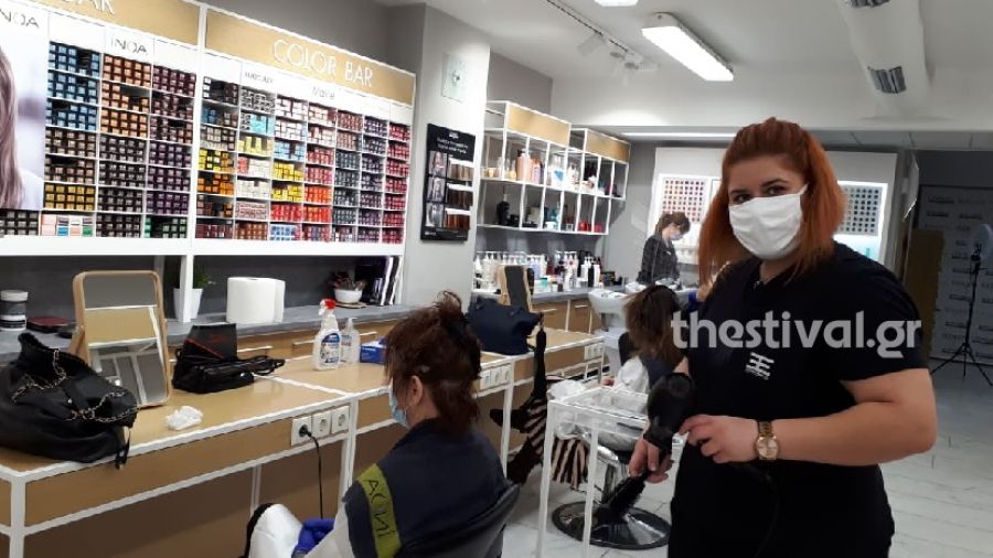 Θεσσαλονίκη: Με μάσκες, πλέξιγκλας και αναμονή για… ραντεβού άνοιξαν ...