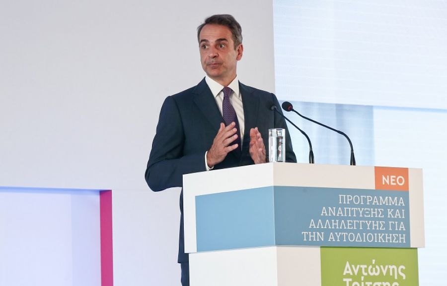 Κυρ. Μητσοτάκης για "Αντώνης Τρίτσης": Εμβληματικό πρόγραμμα, οδικός ...