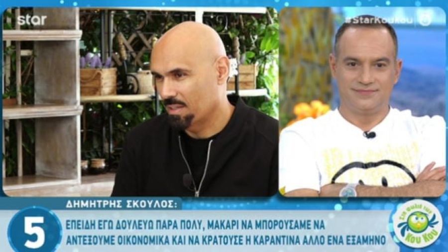 Ο Δημήτρης Σκουλός αποκαλύπτει για τα αγόρια του GNTM (VIDEO)