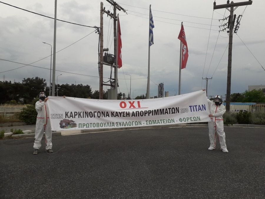 Πρωτοβουλία κατά της καύσης απορριμμάτων στο ΤΙΤΑΝ: H κυβέρνηση στέφει ...