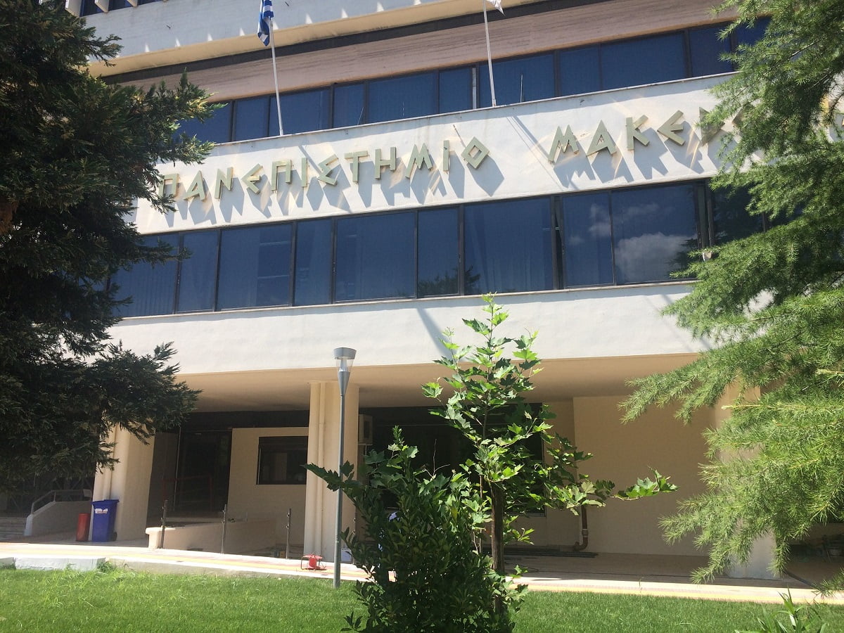 ΠΑΜΑΚ: Το όνομα της αείμνηστης Καθηγήτριας Βασιλικής Καραβάκου σε ...