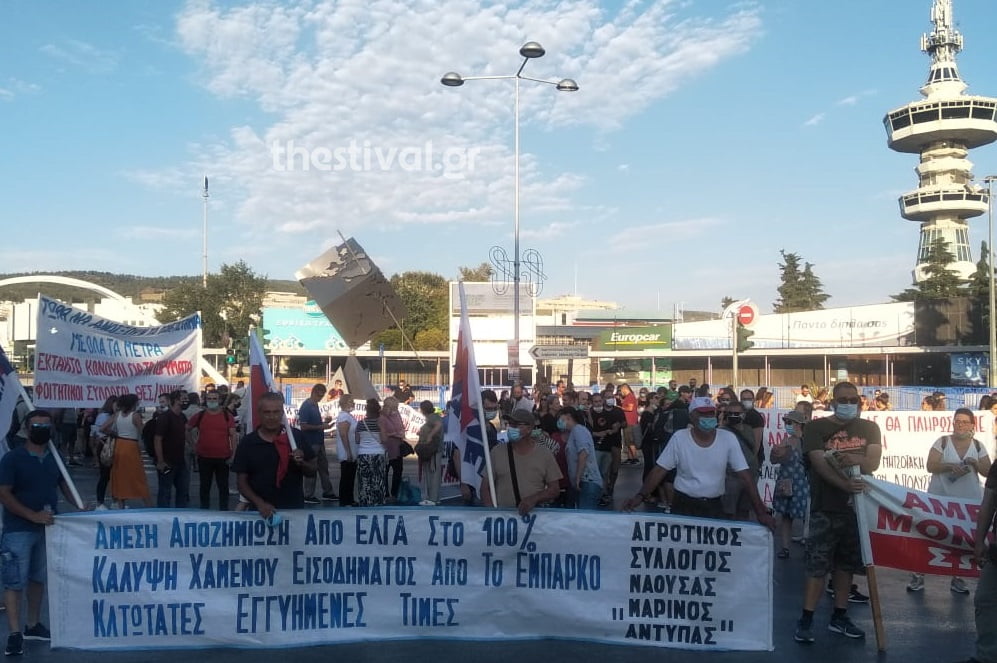 "Πληρώσαμε πολλά, δεν θα πληρώσουμε ξανά": Με αποστάσεις η συγκέντρωση ...