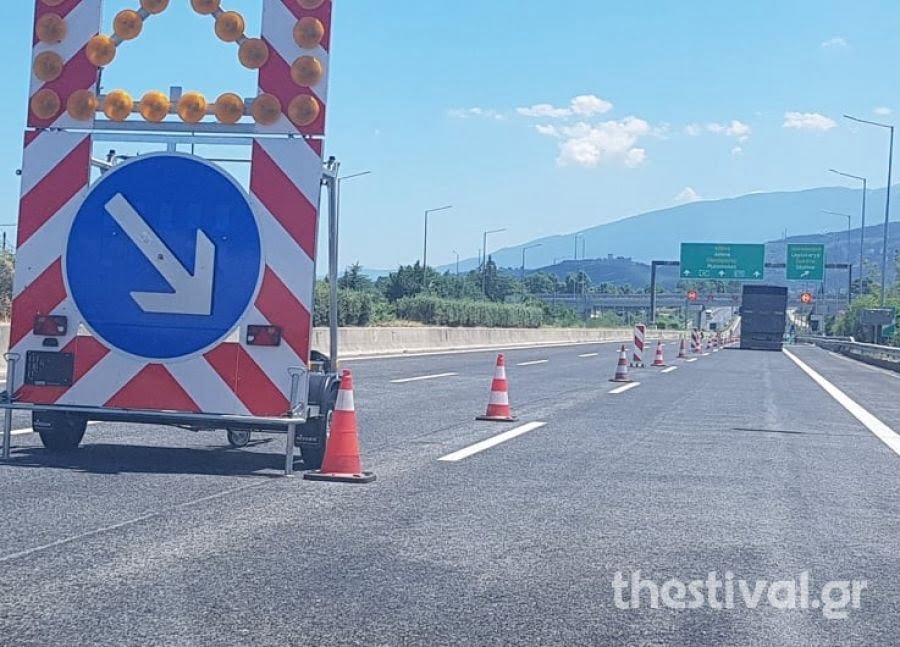 Εργασίες διαγράμμισης στην Εθνική Οδό 2 Θεσσαλονίκης -Έδεσσας και σήμερα