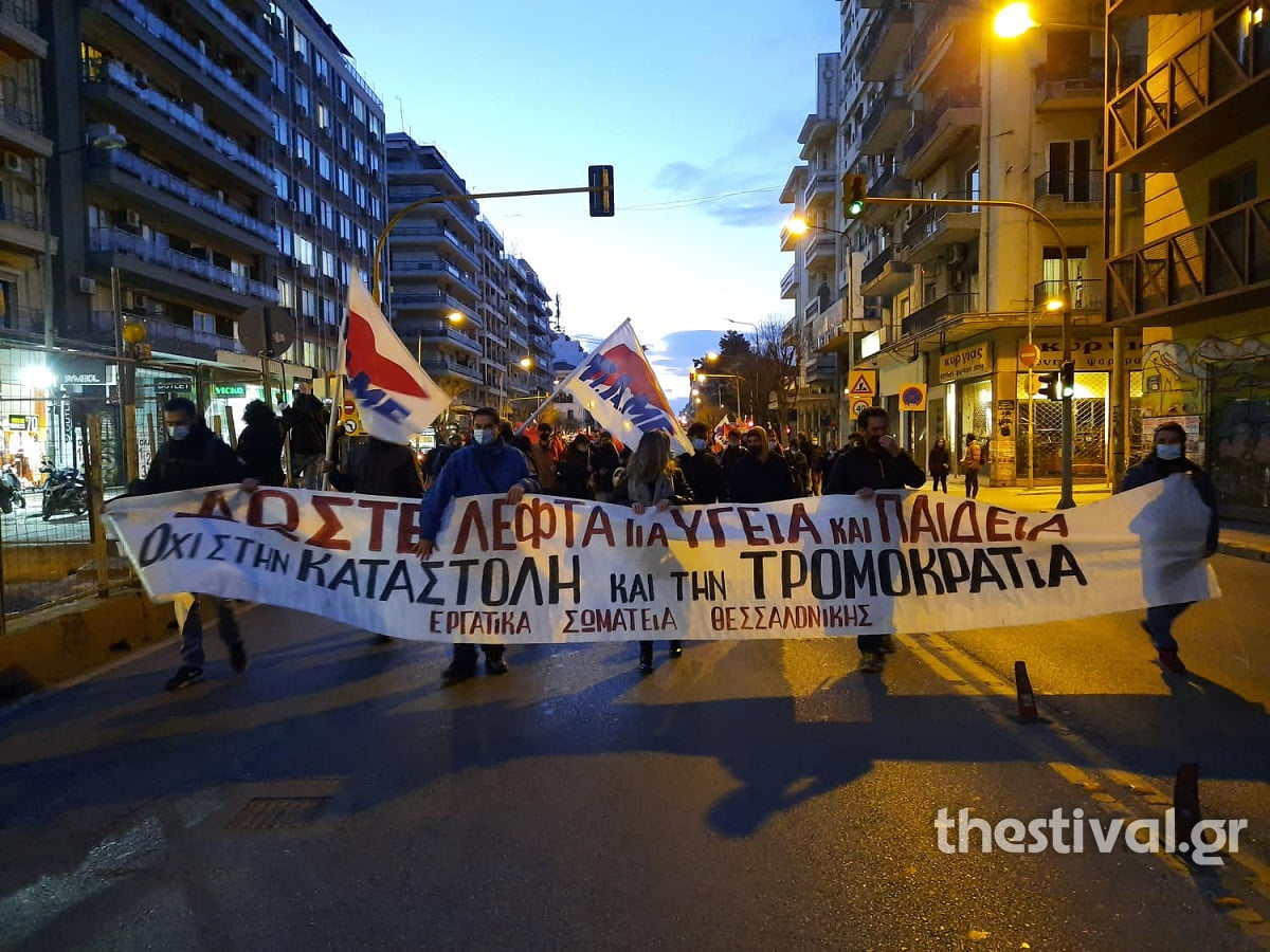 ΤΩΡΑ στη Θεσσαλονίκη: Πορεία κατά της κυβερνητικής πολιτικής (video ...