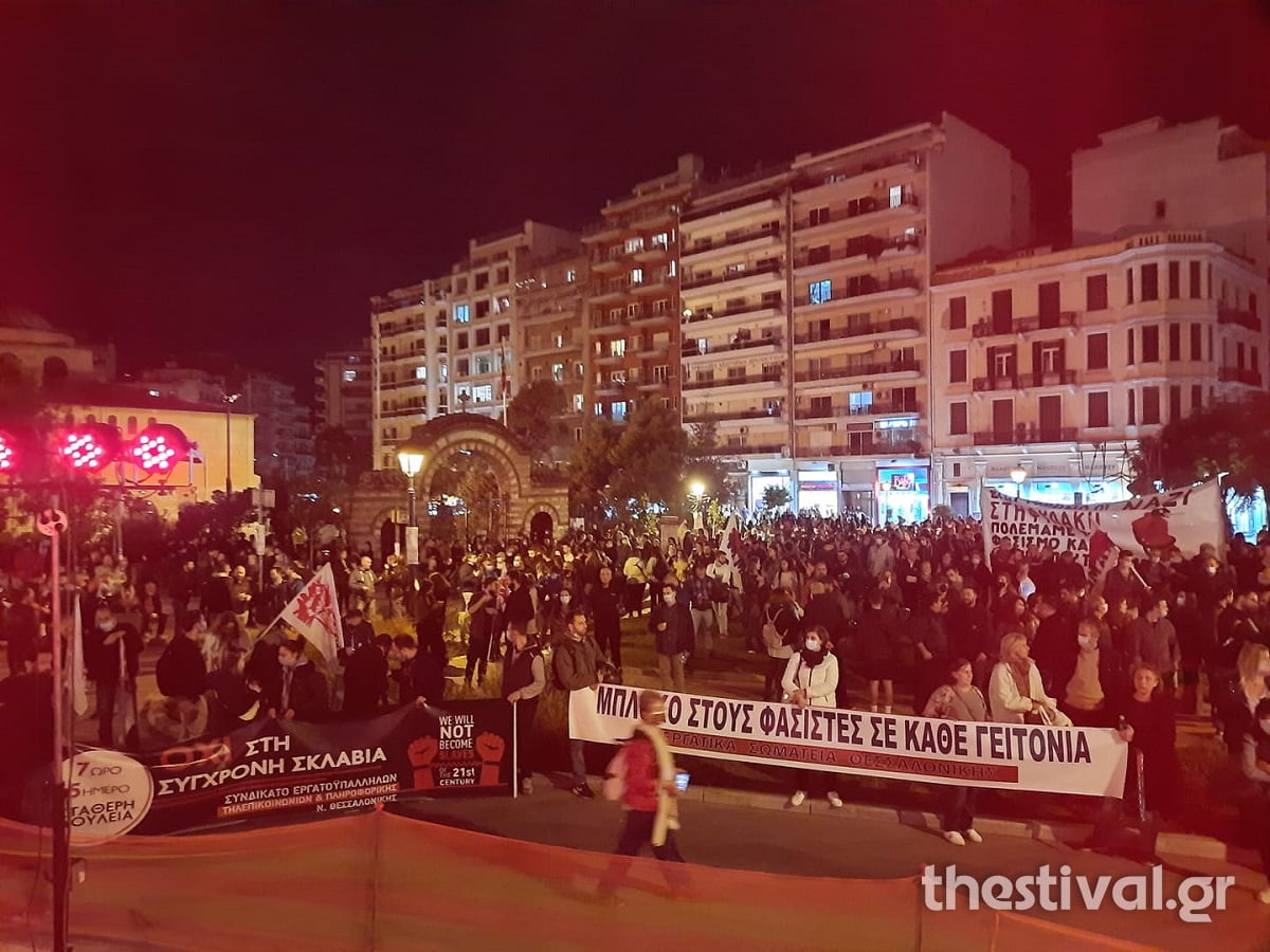 Θεσσαλονίκη: Αντιφασιστική συναυλία για τον 1 χρόνο από την καταδίκη ...