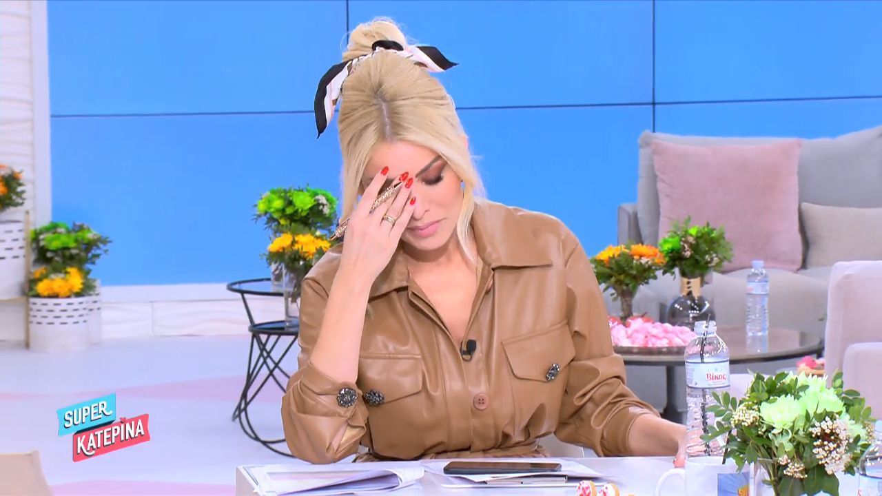 Η Κατερίνα Καινούργιου ανησύχησε τους τηλεθεατές – Η έντονη αδιαθεσία ...