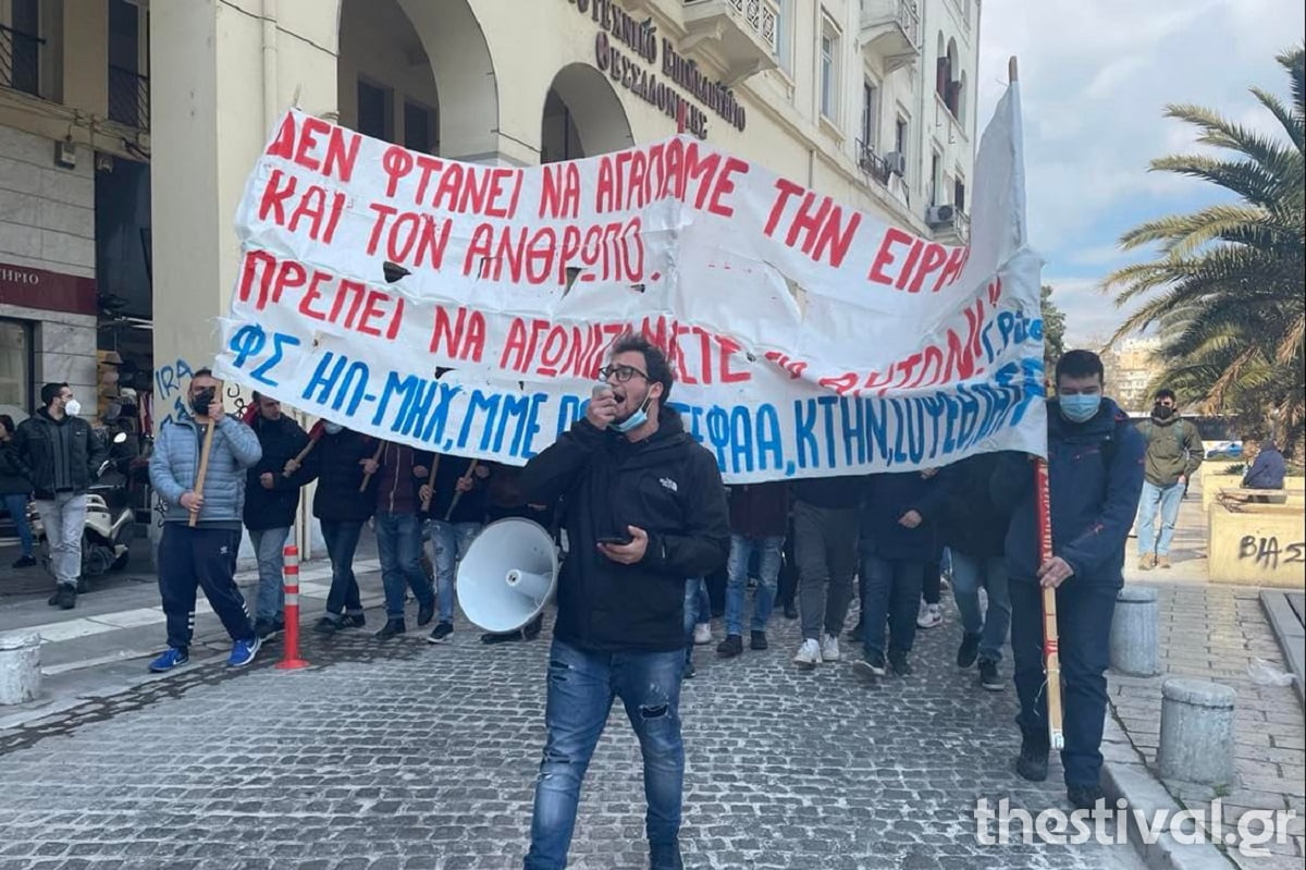 Αντιπολεμική πορεία φοιτητών και μαθητών στο κέντρο της Θεσσαλονίκης ...