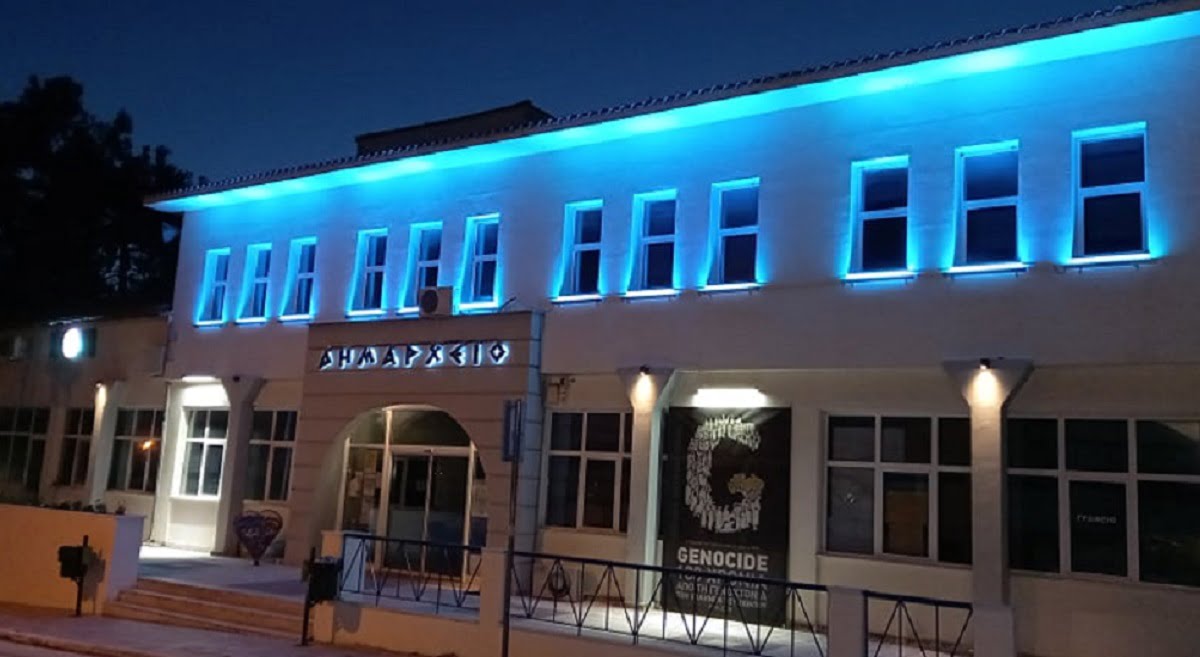 Το Δημαρχείο Ωραιοκάστρου έγινε... μπλε για την Παγκόσμια Ημέρα για τον ...