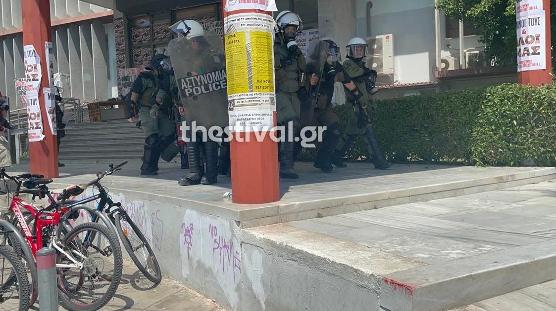 Τμήμα Γεωλογίας ΑΠΘ: Αναστολή των μαθημάτων όταν υπάρχει Αστυνομία στη ...