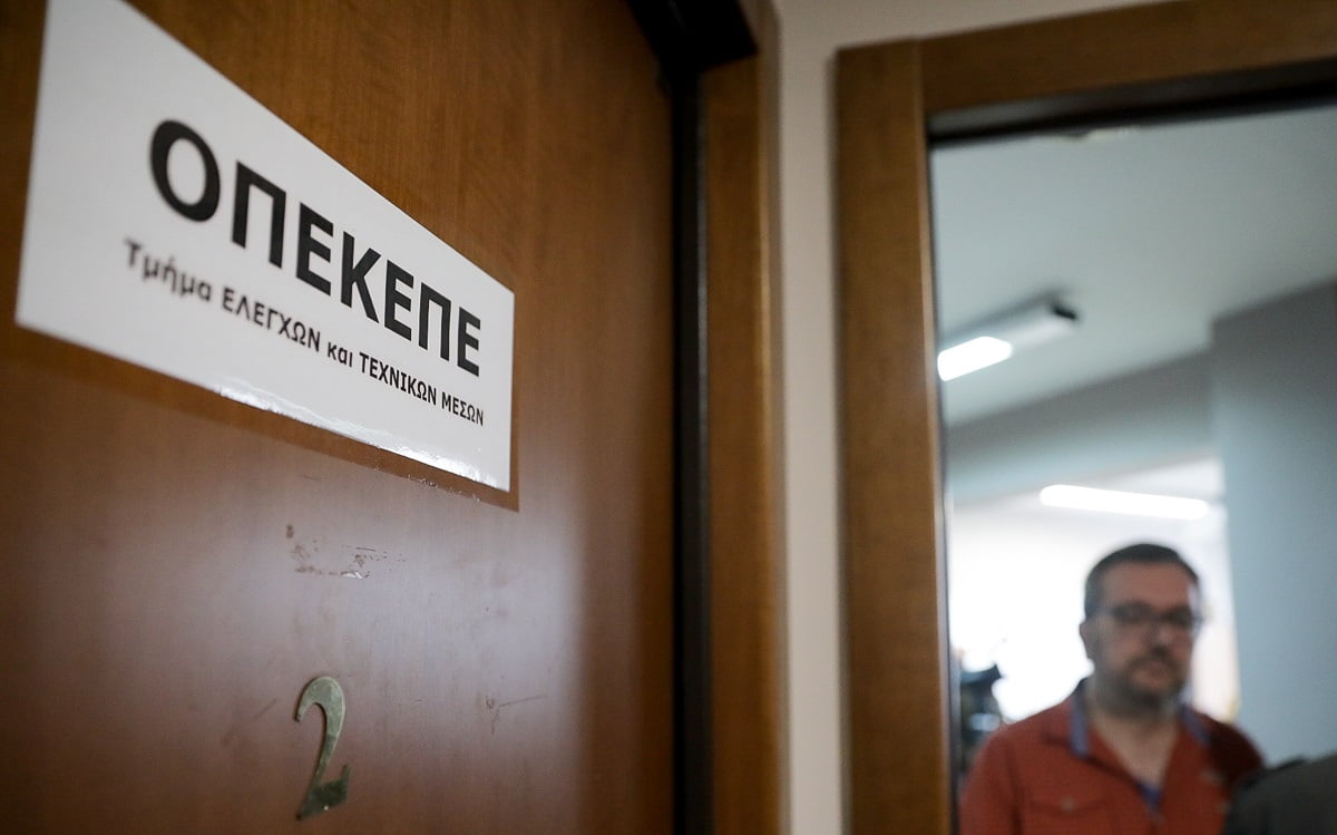 ΟΠΕΚΕΠΕ: Διευκρινήσεις για ΕΑΕ 2023 και πληρωμές 2022