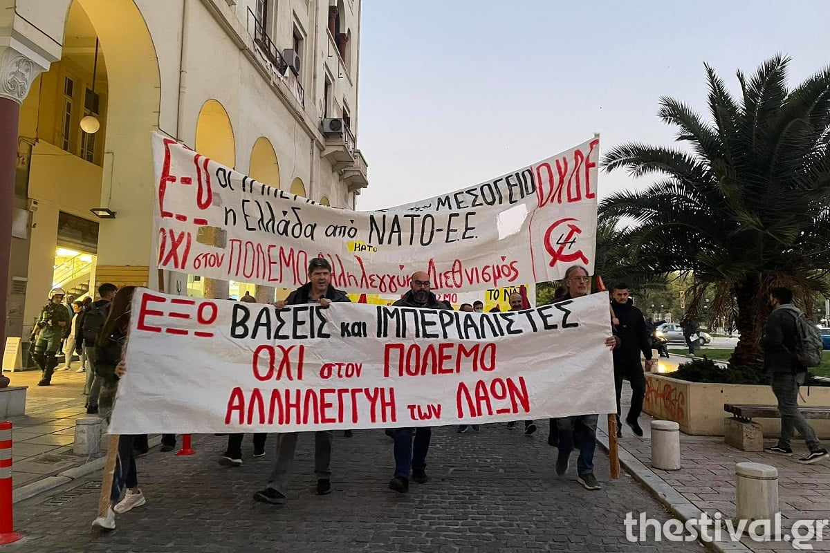 Δύο συγκεντρώσεις σήμερα στη Θεσσαλονίκη