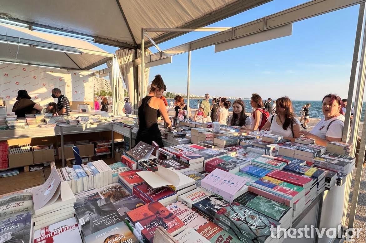 Θεσσαλονίκη: Άνοιξε αυλαία το 41ο Φεστιβάλ Βιβλίου στην Νέα Παραλία ...