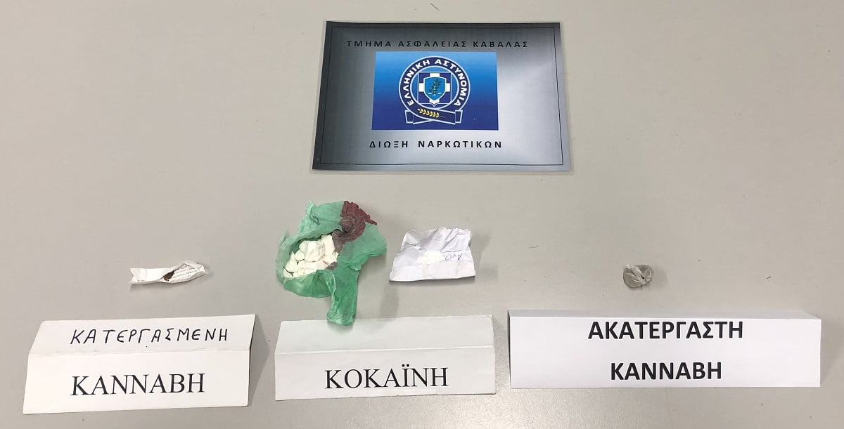 Συλλήψεις σε Καβάλα και Δράμα για διακίνηση ναρκωτικών