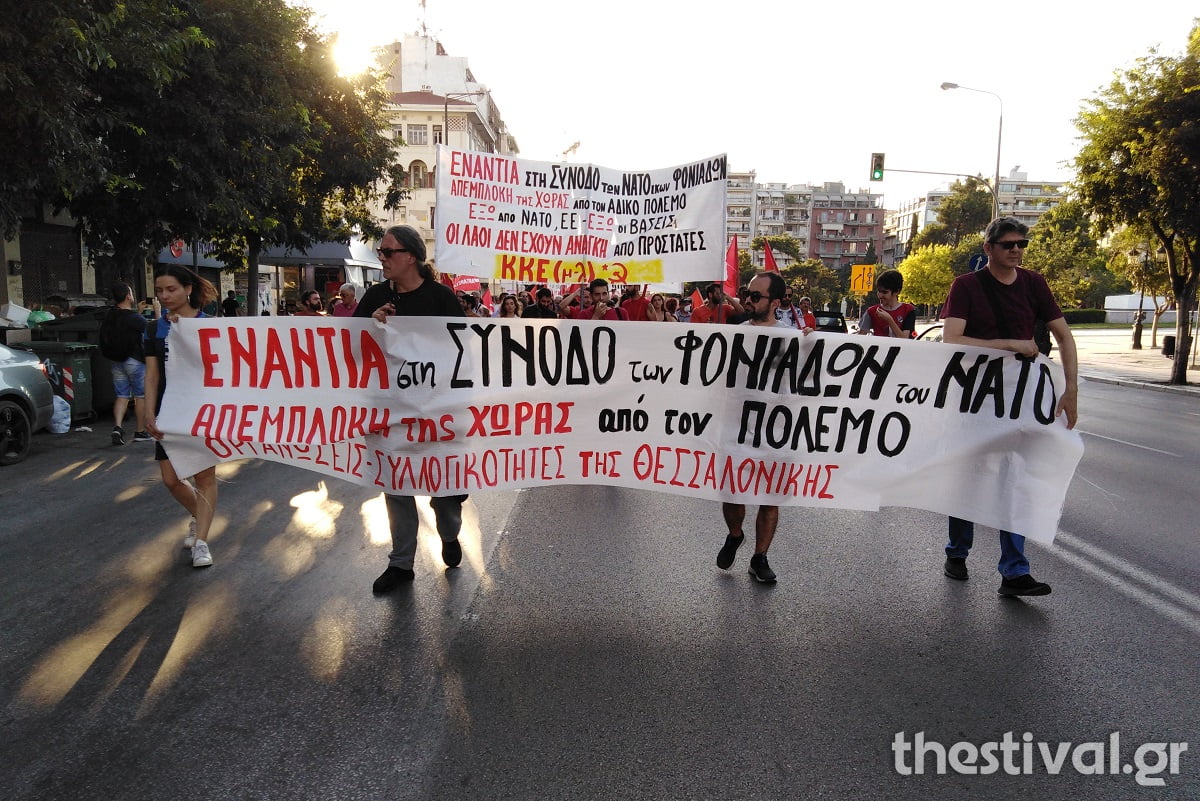 "Έξω η Ελλάδα από το ΝΑΤΟ": Αντιπολεμική πορεία στο κέντρο της ...