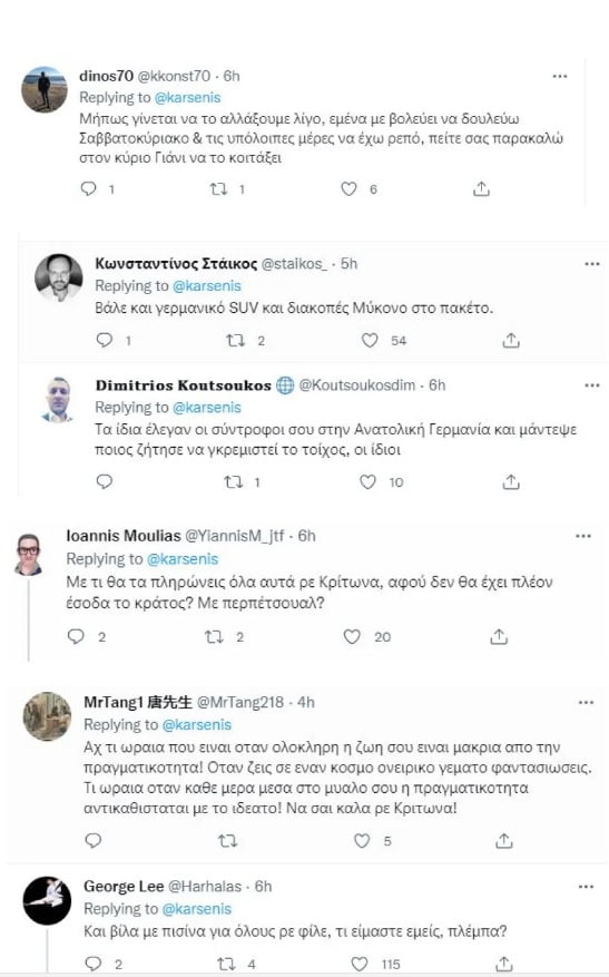 Κρίτων Αρσένης: 4ημερη εργασία με 6ωρο και βασικό εισόδημα για όλους