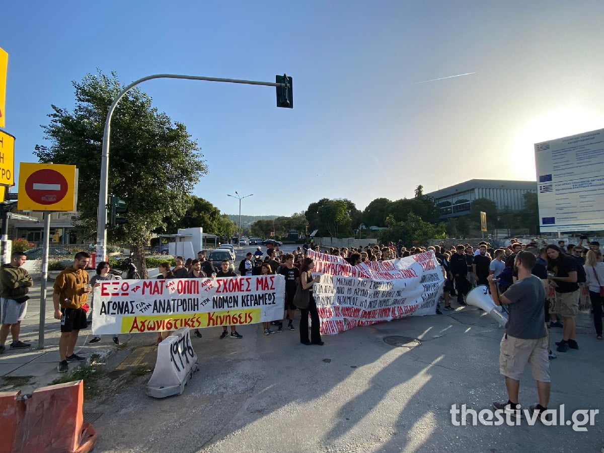 Φοιτητές απέκλεισαν την κεντρική είσοδο του ΑΠΘ για την πανεπιστημιακή ...