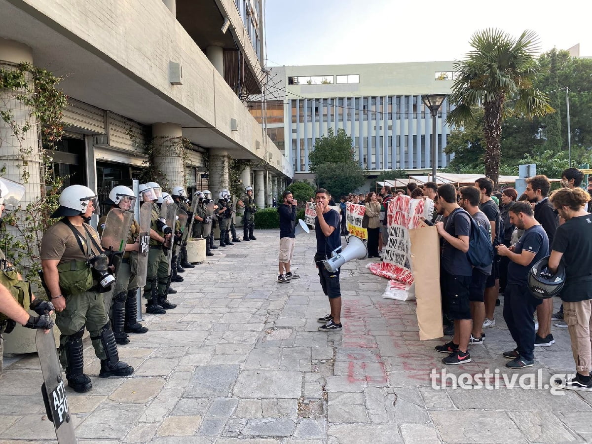 Συγκέντρωση φοιτητών κατά της πανεπιστημιακής αστυνομίας στο ΑΠΘ (video)