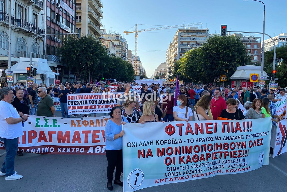 Σε εξέλιξη η συγκέντρωση της ΓΣΕΕ στο κέντρο της Θεσσαλονίκης (φωτο)