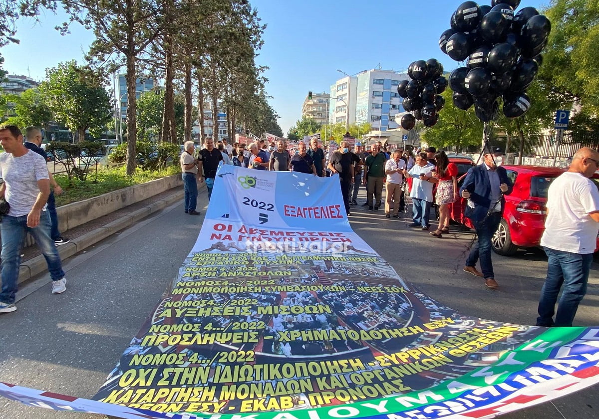 Θεσσαλονίκη: “Πορεία σωτηρίας του ΕΣΥ” από υγειονομικούς – “Δώστε λεφτά ...