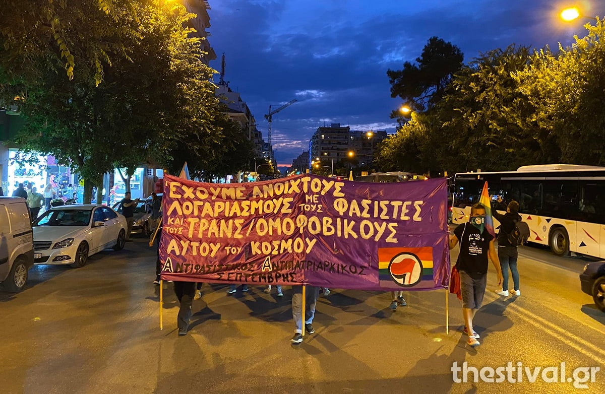 Πορεία αντιεξουσιαστών στο κέντρο της Θεσσαλονίκης για τη δολοφονία του ...