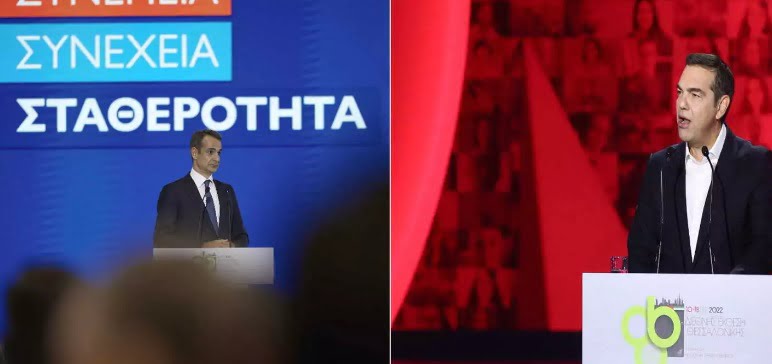 Νέα δημοσκόπηση: Ποια η διαφορά ΝΔ-ΣΥΡΙΖΑ