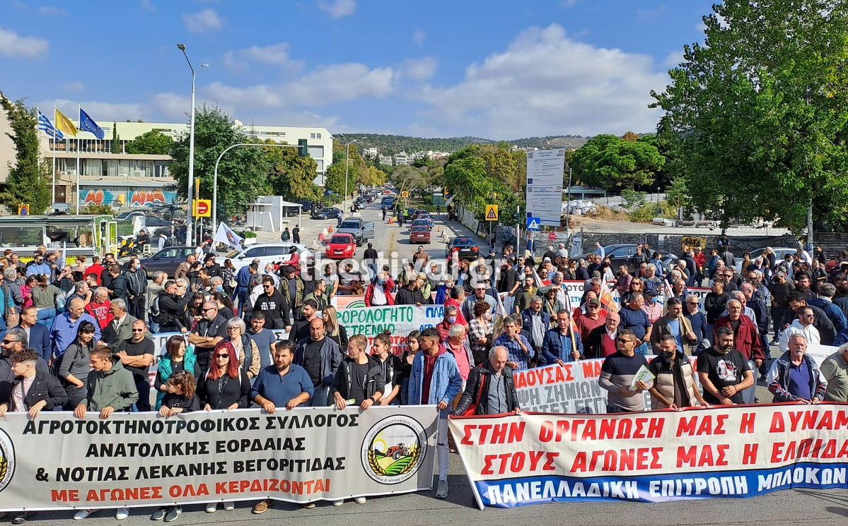 Θεσσαλονίκη: Συλλαλητήριο αγροτών έξω από την 29η Agrotica (φωτο & video)