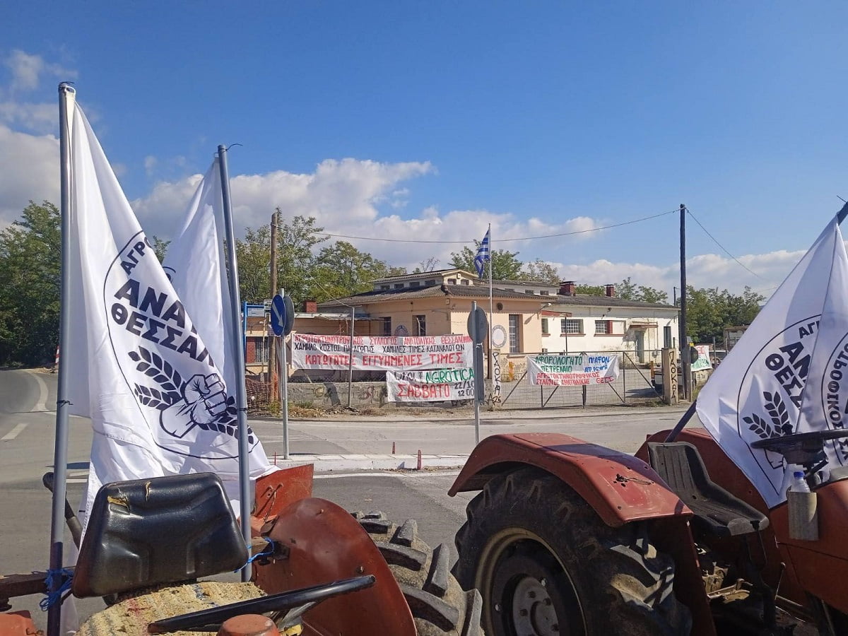 Θεσσαλονίκη: “Αγώνας να παραμείνουμε στα χωράφια μας” – Ζεσταίνουν τις ...