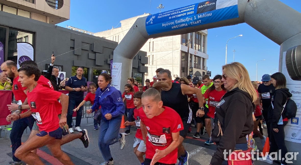 Θεσσαλονίκη: Με τη Σόνια Τσεκίνι στην πρώτη γραμμή ο "δρόμος του ενός ...