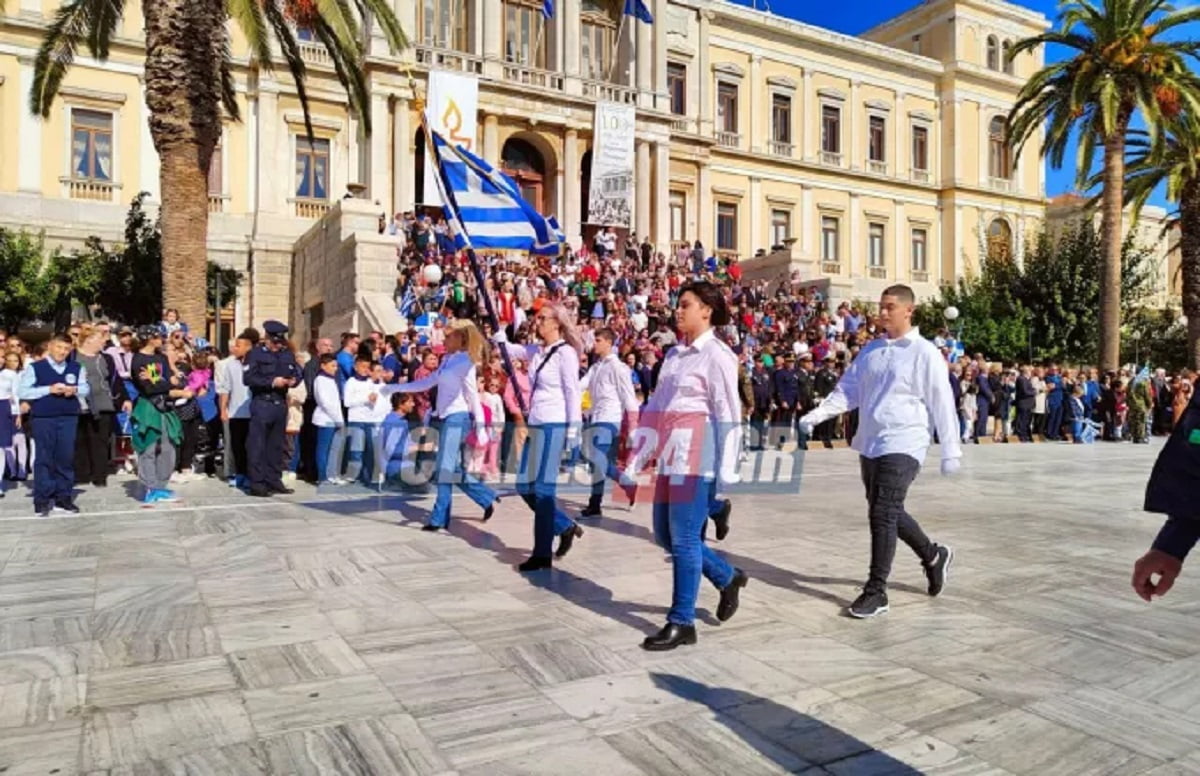 Σύρος - Παρέλαση 28ης: Σημαιοφόρος μητέρα και γιος παραστάτης τράβηξαν ...