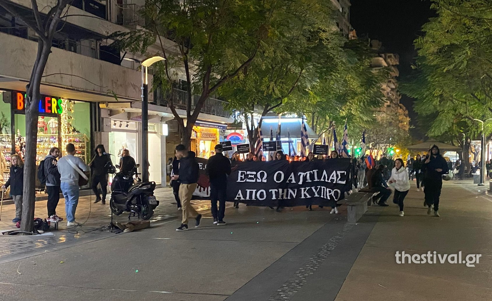 Θεσσαλονίκη: Πορεία Κύπριων φοιτητών προς το τουρκικό προξενείο κατά ...