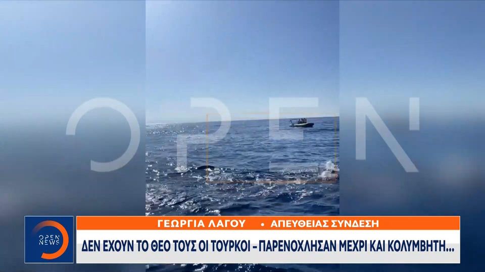 Αδιανόητη πρόκληση: Τούρκοι παρενόχλησαν Έλληνα παραολυμπιονίκη που ...