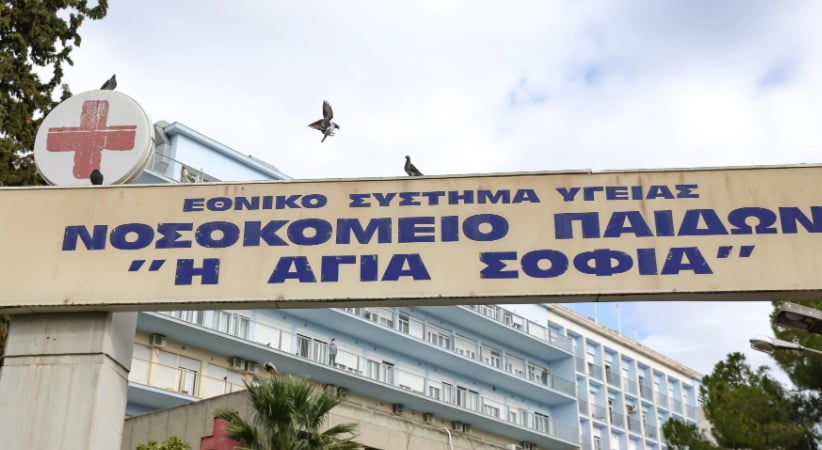 Πάνω από 80 παιδιά βρίσκονται "εγκαταλελειμμένα" στα νοσοκομεία Παίδων