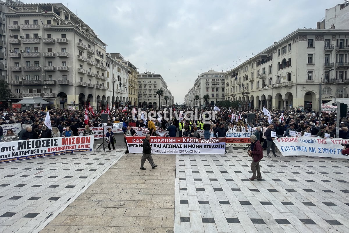 Θεσσαλονίκη: Απεργιακή συγκέντρωση του ΠΑΜΕ στο άγαλμα Βενιζέλου (φωτο ...